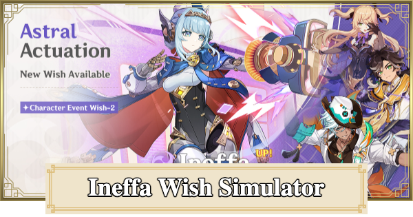 Genshin Impact | Gacha Wish Simulator for Ineffa Banner - GameWith