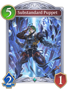 Shadowverse: Worlds Beyond | Substandard Puppet Guide and Recommended ...