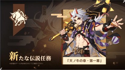 Itto Builds & Review | Genshin Impact - GameWith