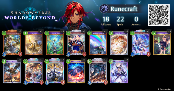 Shadowverse: Worlds Beyond | Wamdus Runecraft - Best Deck Recipe - GameWith