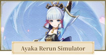 Banner Rerun For Ayaka 2.6 Release Date & Characters (2022) | Genshin ...