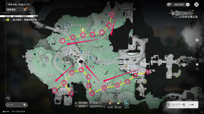 Best Zipline Locations And Routes Arknights Endfield Gamewith