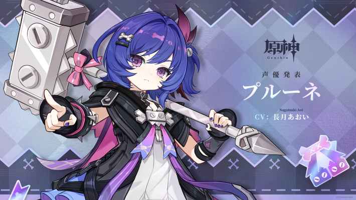 Prune Best Build Guide - GameWith
