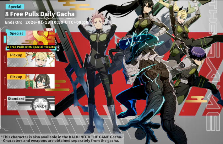 Gacha Banner List & Best Banner to Pull | Kaiju No. 8 The Game - GameWith