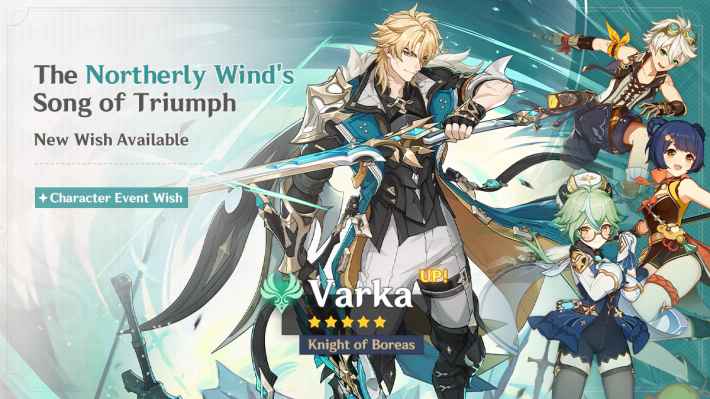 Genshin Impact | Gacha Banner for Varka Schedule & Featured Characters ...