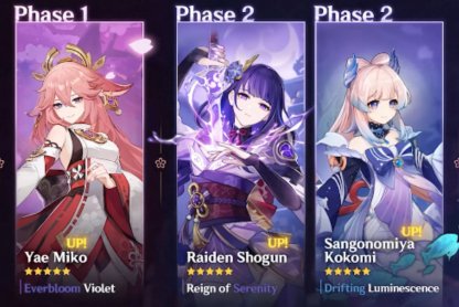 Rerun Banner For Kokomi Featured Characters & Release Date | Genshin Impact - GameWith