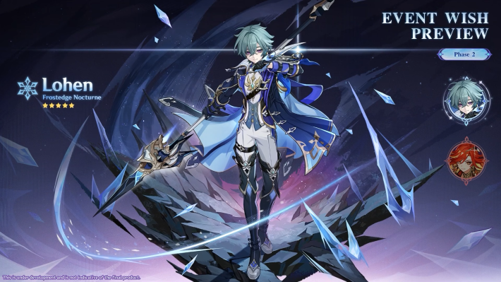 Genshin Impact | Gacha Banner for Lohen - Should You Pull & Release ...