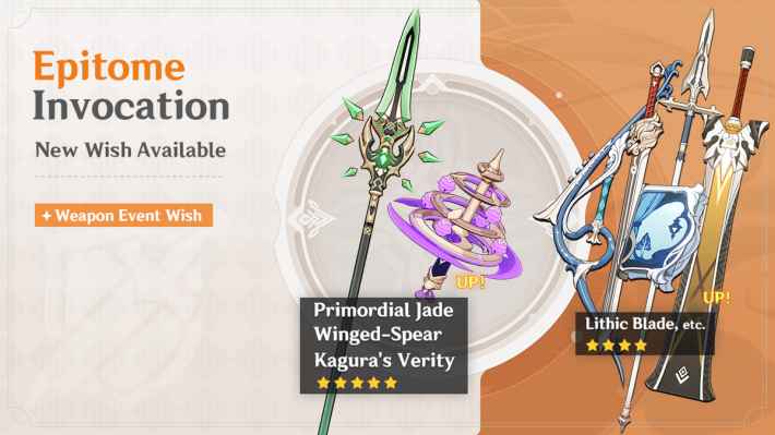 Genshin | Epitome Invocation (Weapon Banner) 4.4 Banner & Is It Worth ...