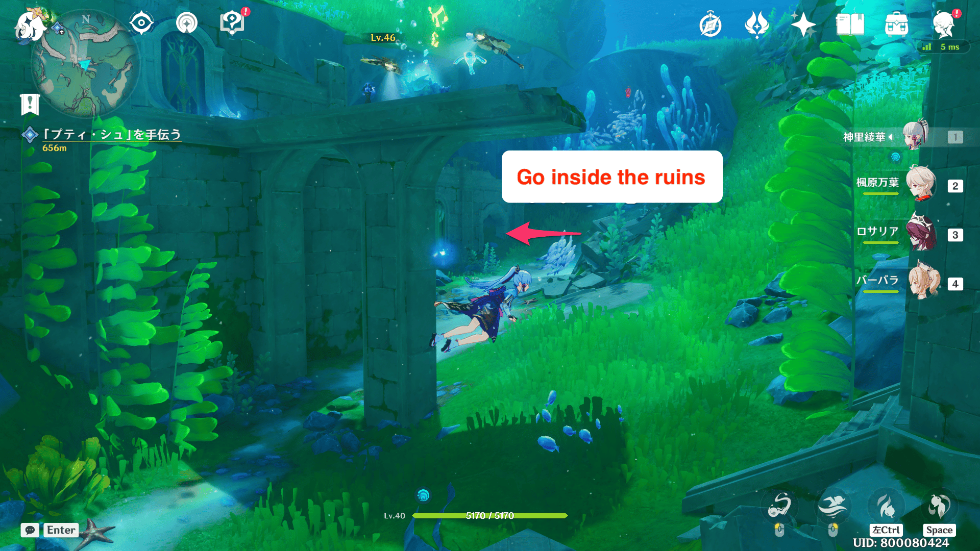 Genshin Impact | Beryl Conch Location & How To Get - GameWith