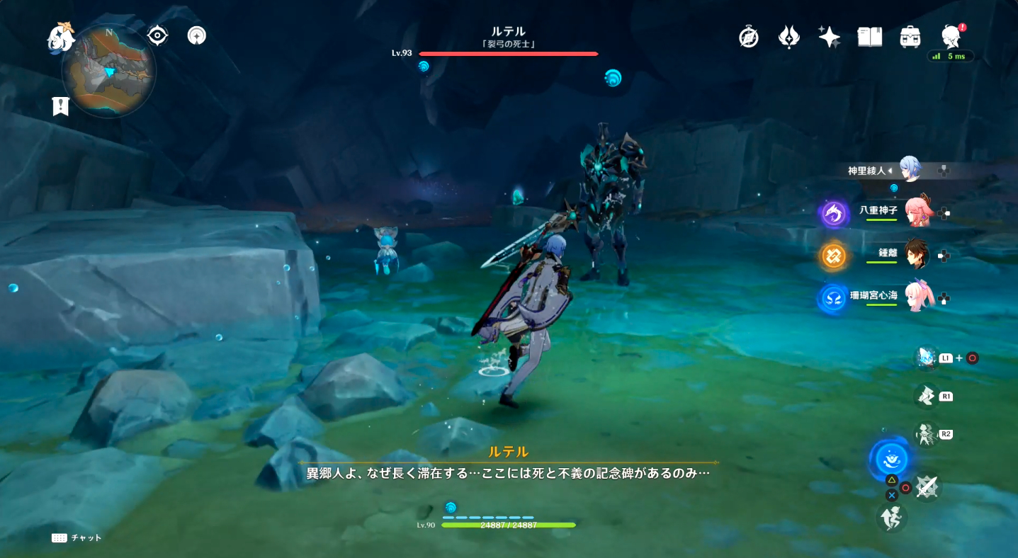 Genshin Impact | Orb Of The Blue Depths Location & How To Use - GameWith