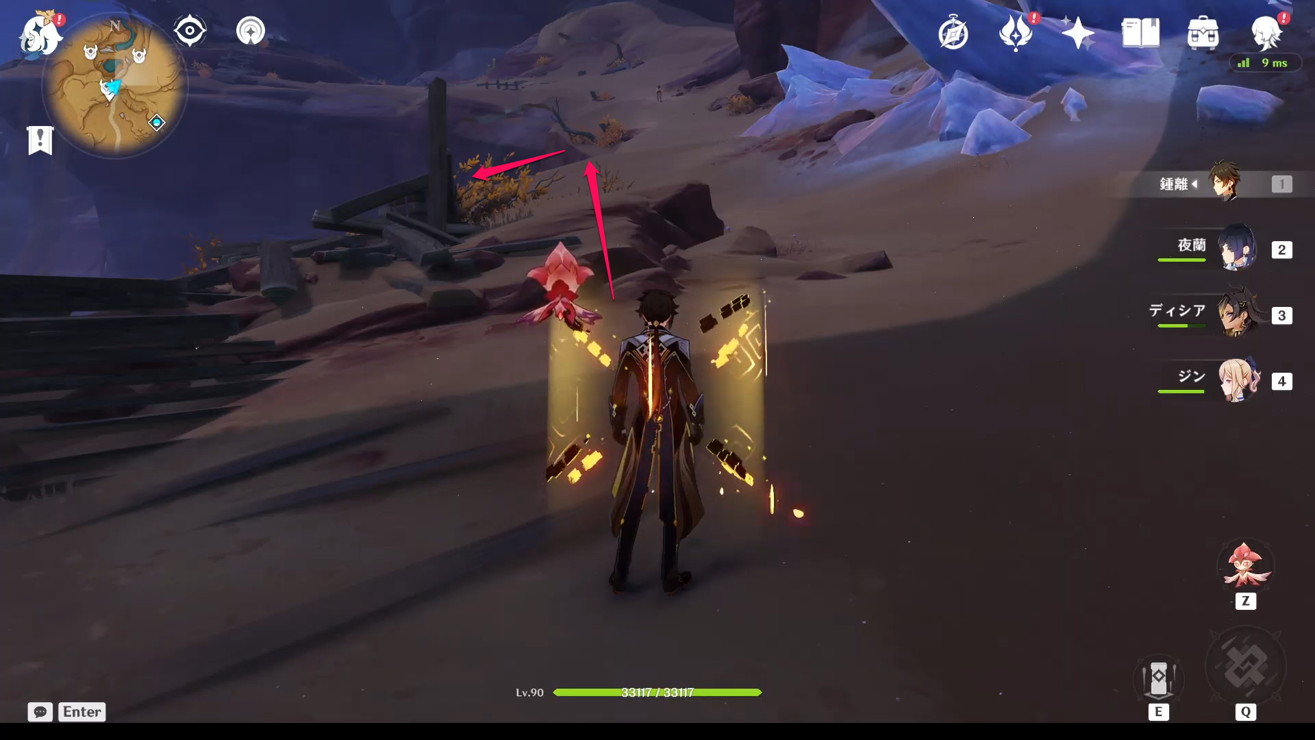 Genshin Impact | Trishiraite Location & Farm Routes - GameWith