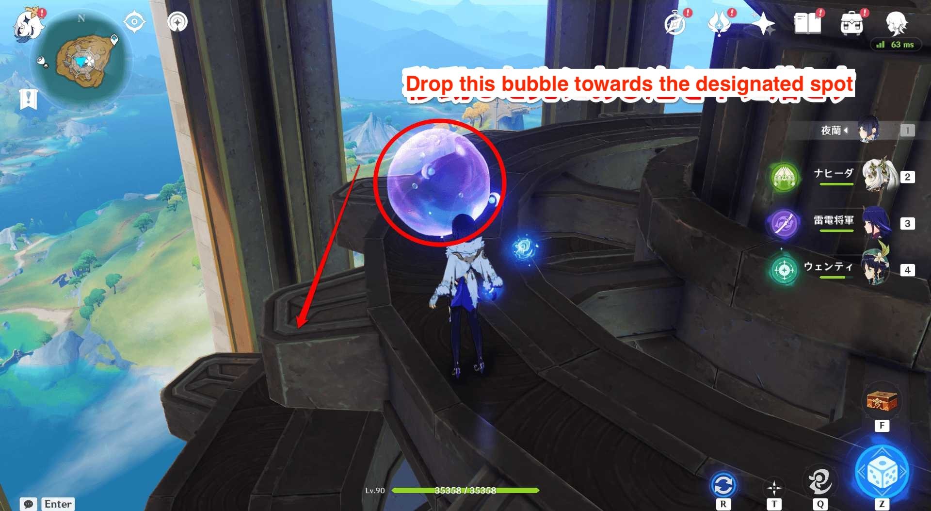 Genshin Impact | Harmonious Reed Pipe Puzzle - How To Solve & Location ...