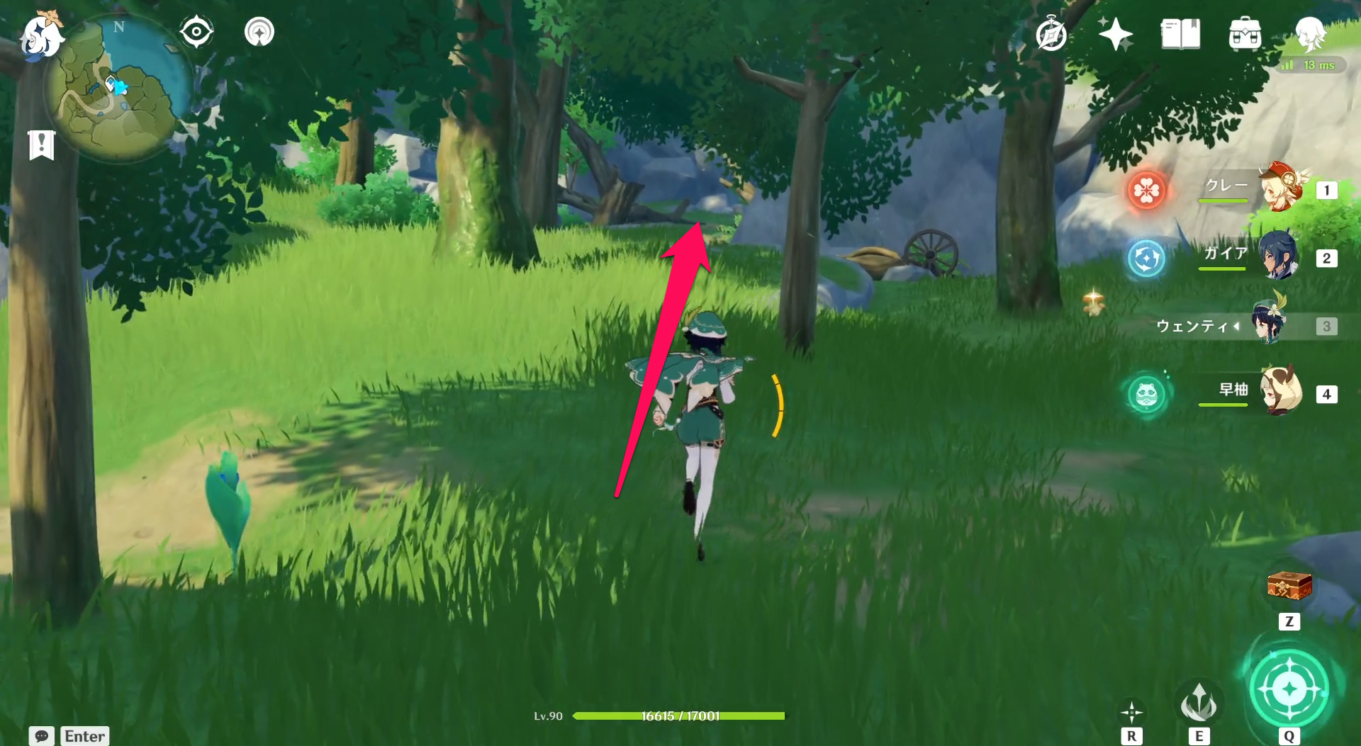 Genshin Impact | Small Lamp Grass Location & Farming Route - GameWith