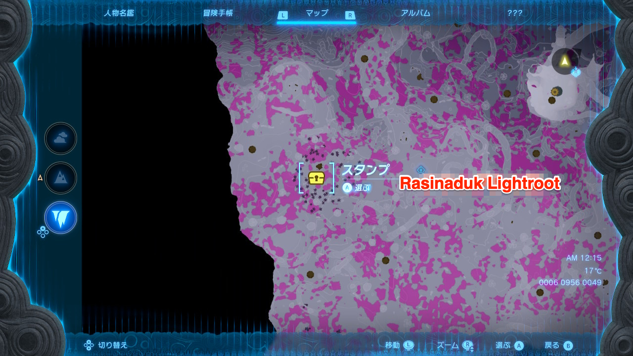 TotK | All Schema Stones & Yiga Schematics Locations | Zelda Tears Of ...