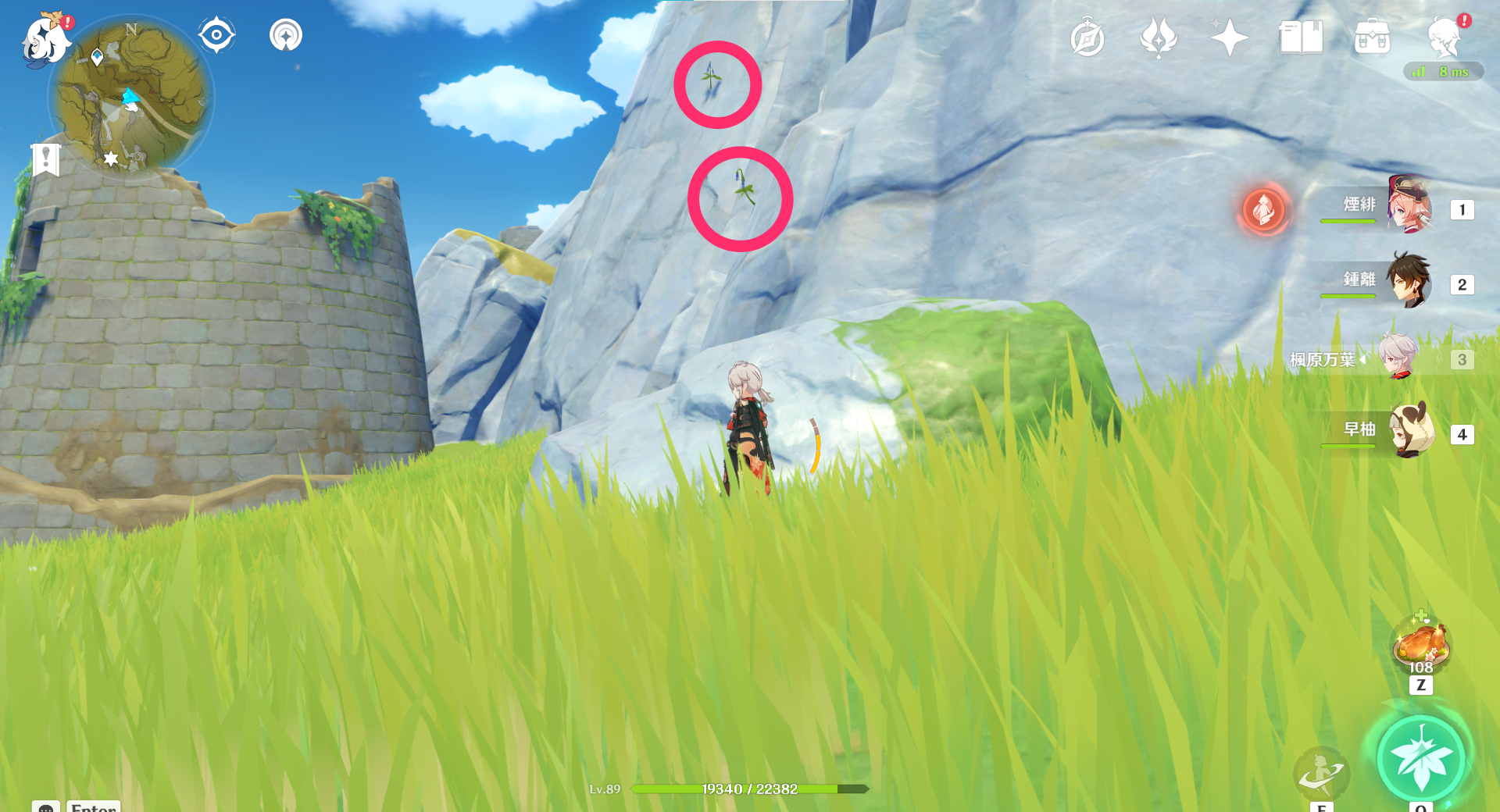 Genshin Impact | Violetgrass Location & Farming Route - GameWith