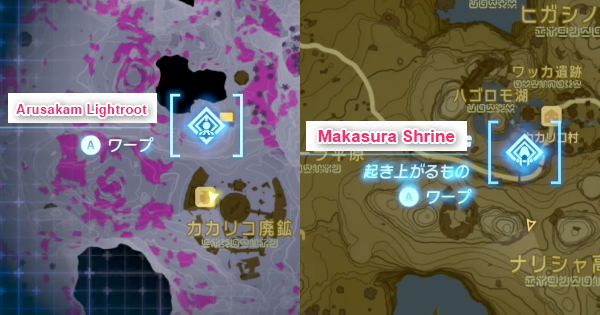 TotK | Forge Construct Location & Depths Map | Zelda Tears Of The Kingdom - GameWith