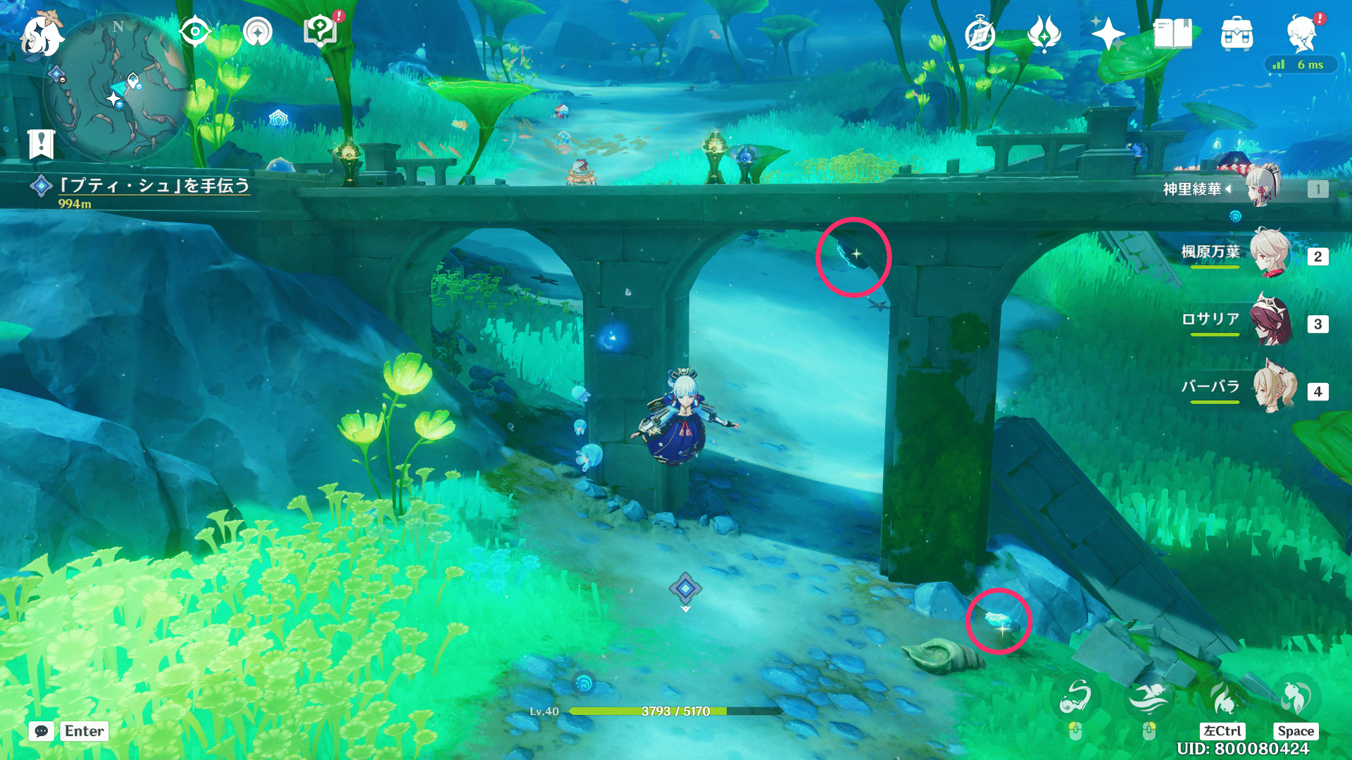 Genshin Impact | Beryl Conch Location & How To Get - GameWith