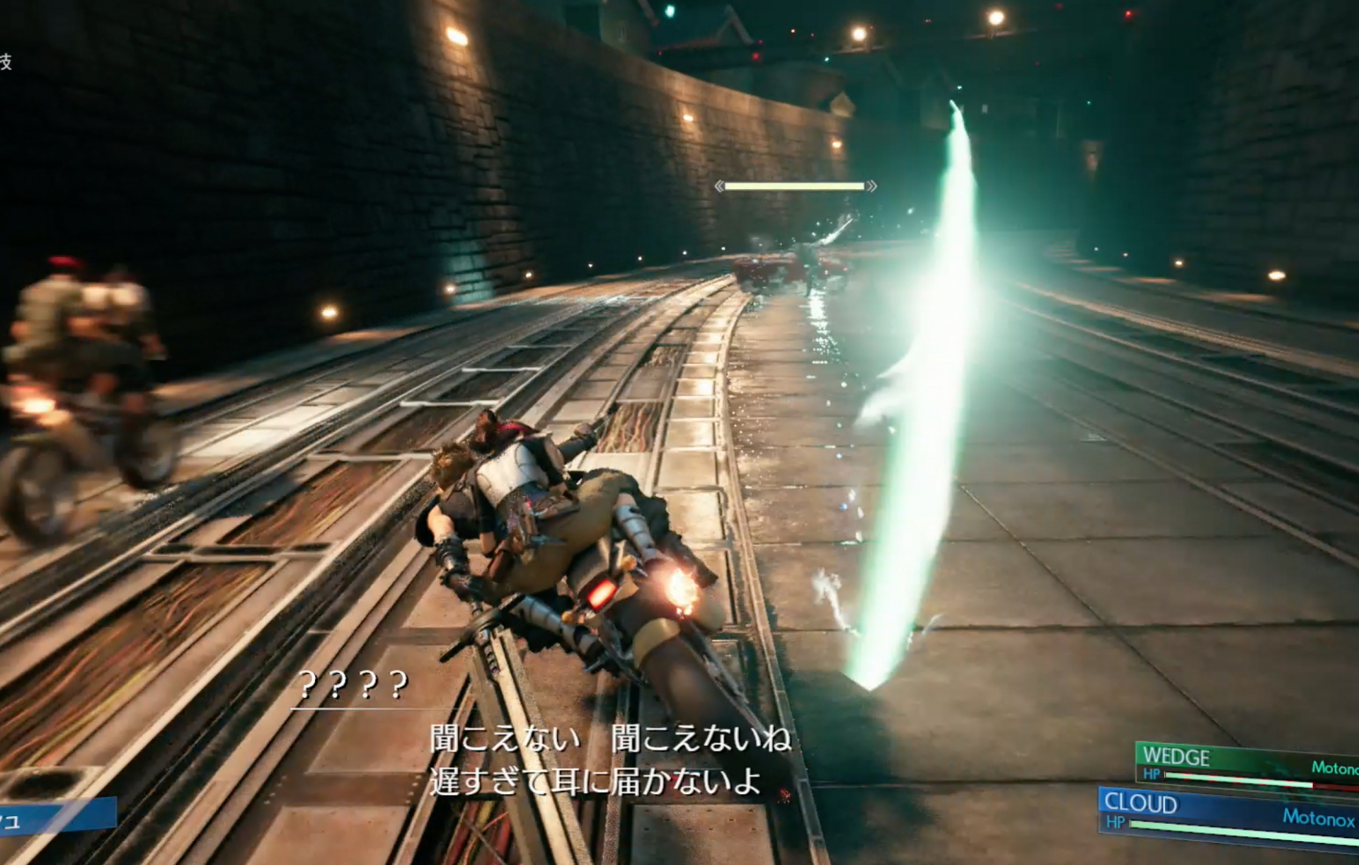 FF7 Remake | Biker Mini Game Guide - How To Get Biker Boy Trophy ...