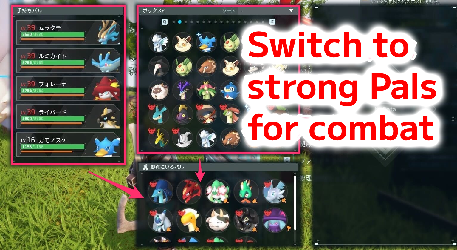 Palworld | Raid Events - How To Defend Base Against Raid Attacks ...