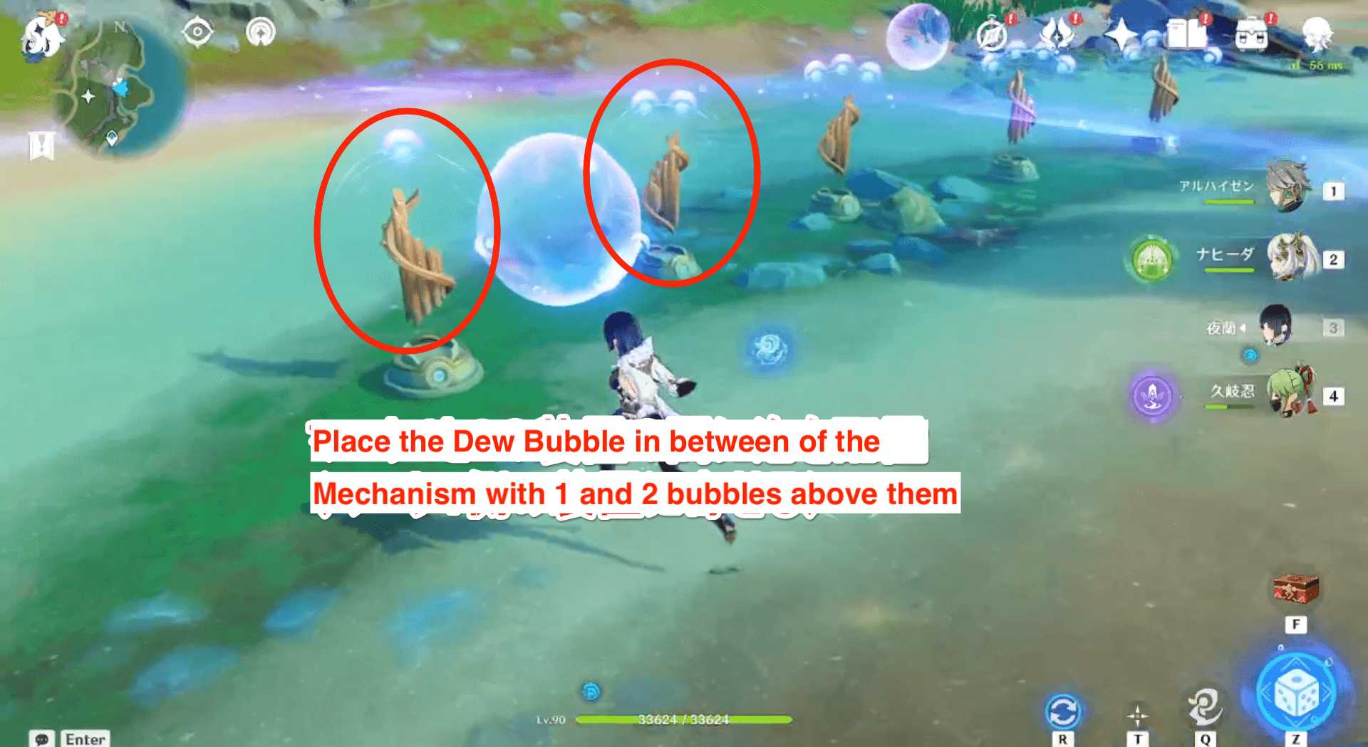 Genshin Impact | Harmonious Reed Pipe Puzzle - How To Solve & Location ...