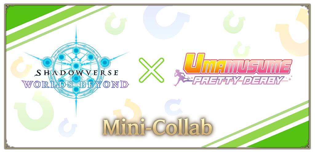 Shadowverse: Worlds Beyond | Umamusume Mini-Collab Event Guide and Rewards - GameWith