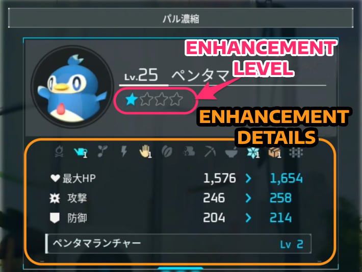 Palworld | Pal Essence Condenser - How to Craft and Unlock - GameWith