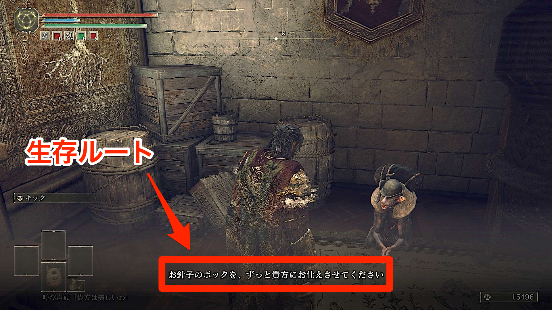 Elden Ring | Boc Questline & Location Guide - GameWith