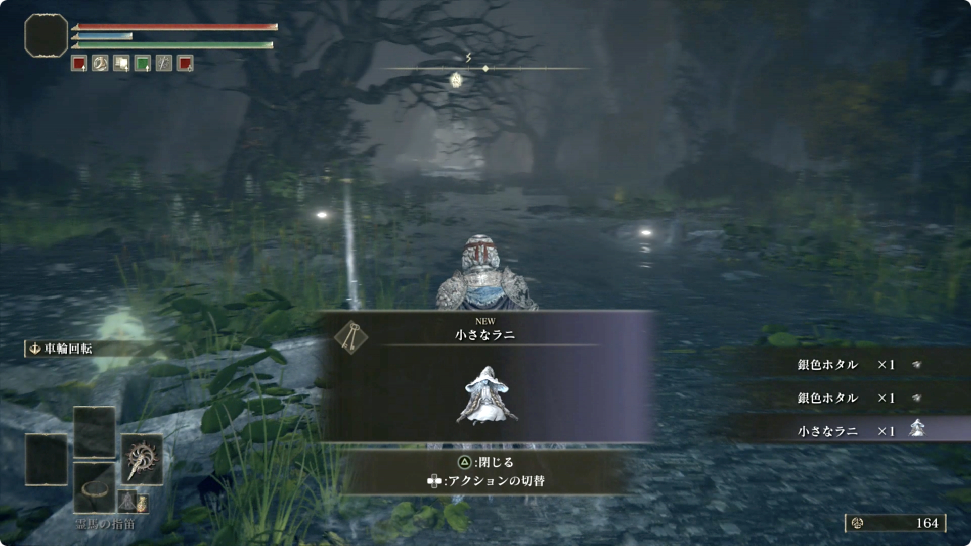 Elden Ring | Ranni Questline & Location - GameWith