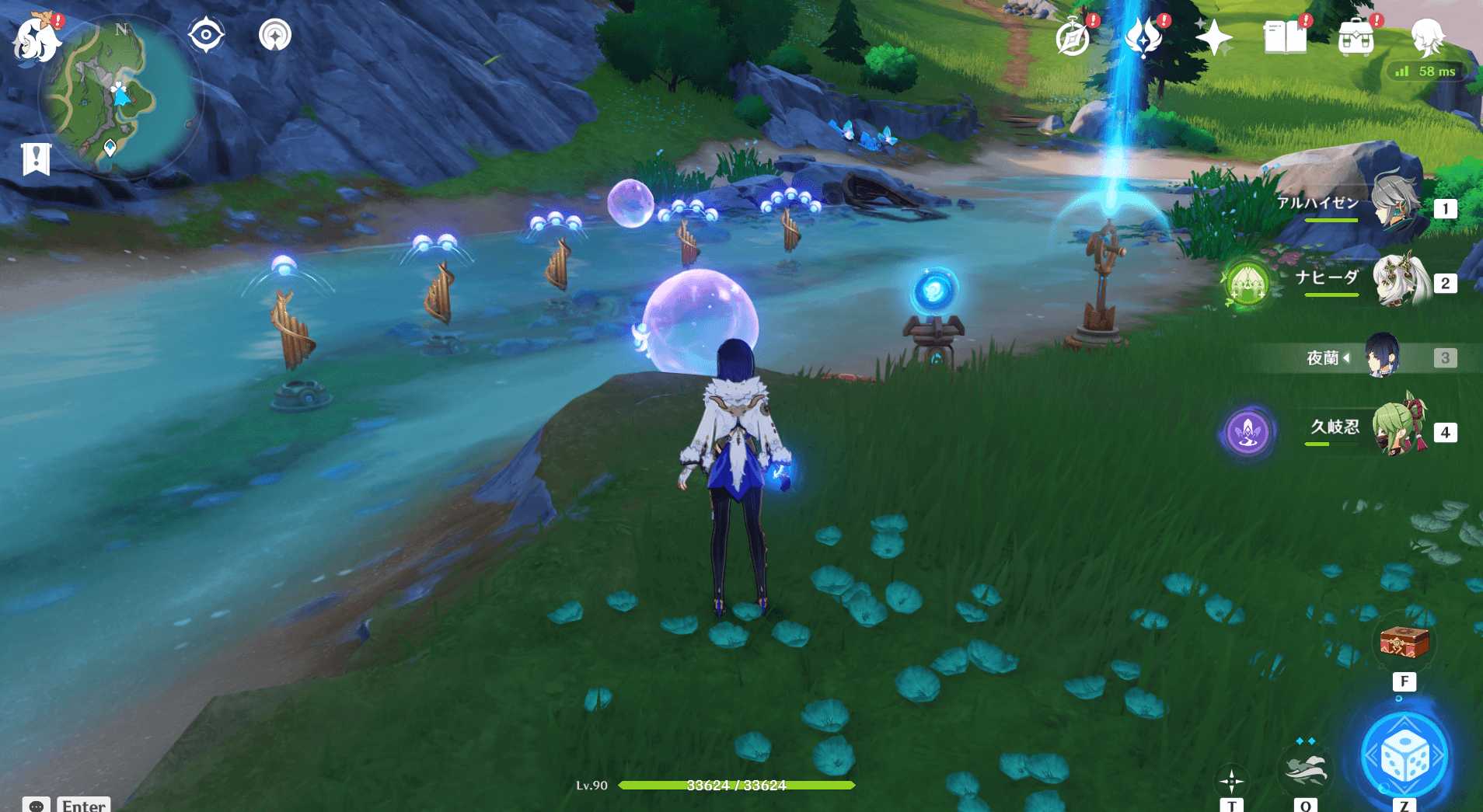 Genshin Impact | Harmonious Reed Pipe Puzzle - How To Solve & Location ...