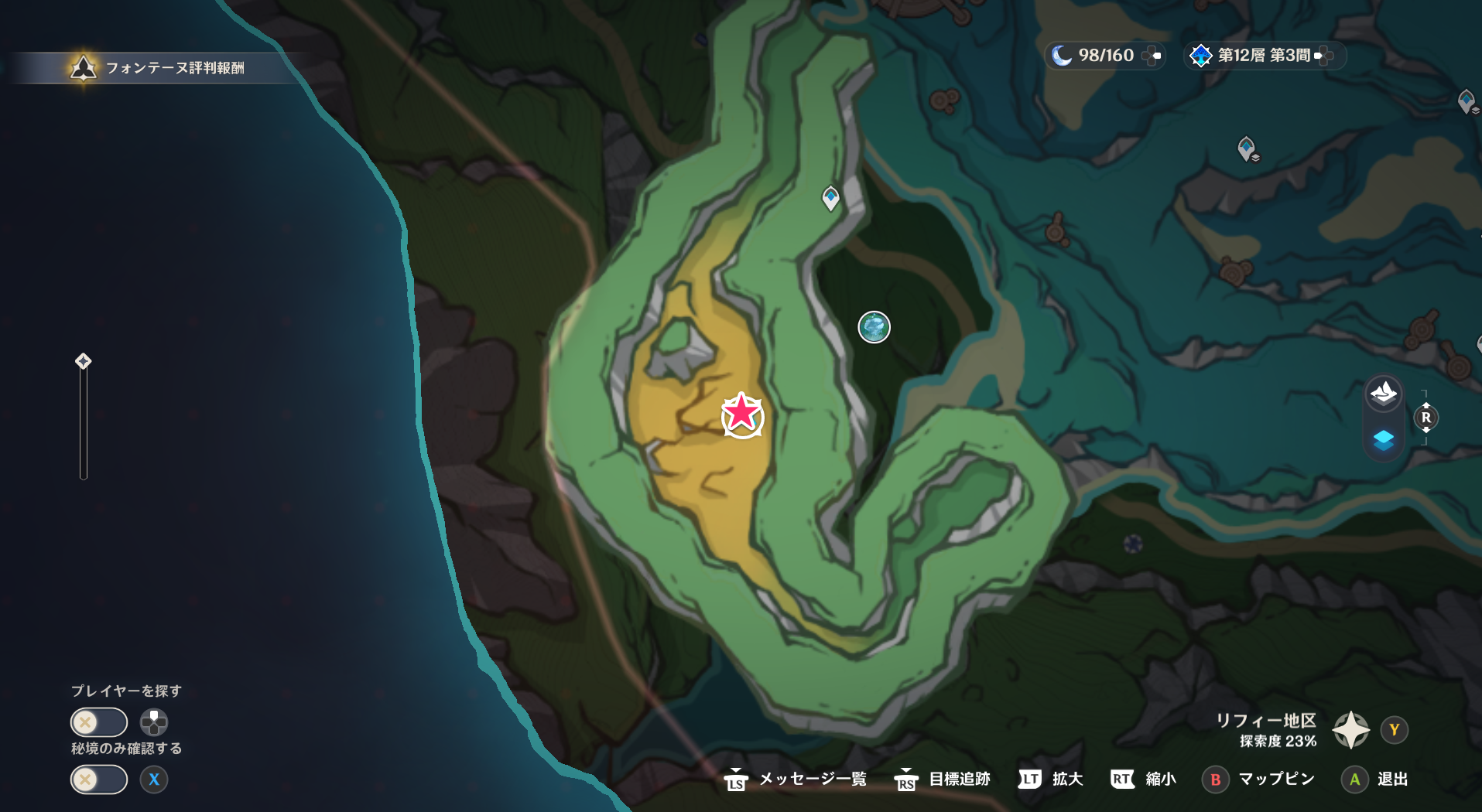 Genshin Impact | Thorny Cyst - Location & How To Beat Guide - GameWith