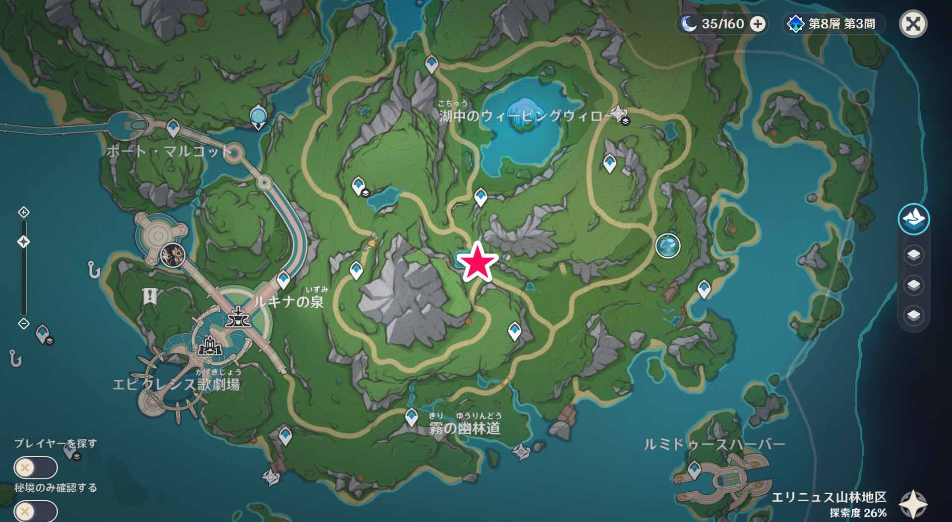 Genshin Impact | Potential Energy Orb Challenge Locations & How To ...