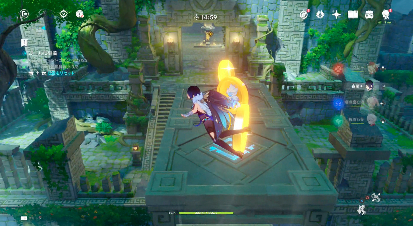 Genshin Impact | Wind Chaser Event Guide & Collect All Coins - GameWith