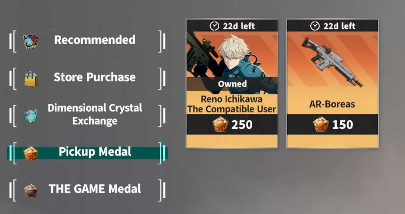 Pity System - Guaranteed Pulls | Kaiju No. 8 The Game - GameWith