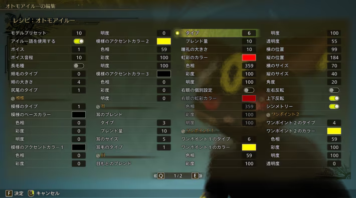 MH Wilds | Female & Male Character Creation Presets Recipes | Monster ...