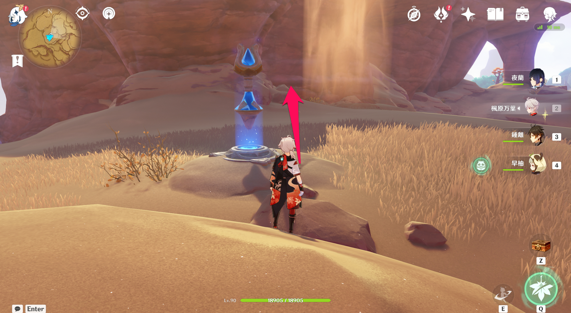 Genshin Impact | Scarab Location & Farming Routes - GameWith