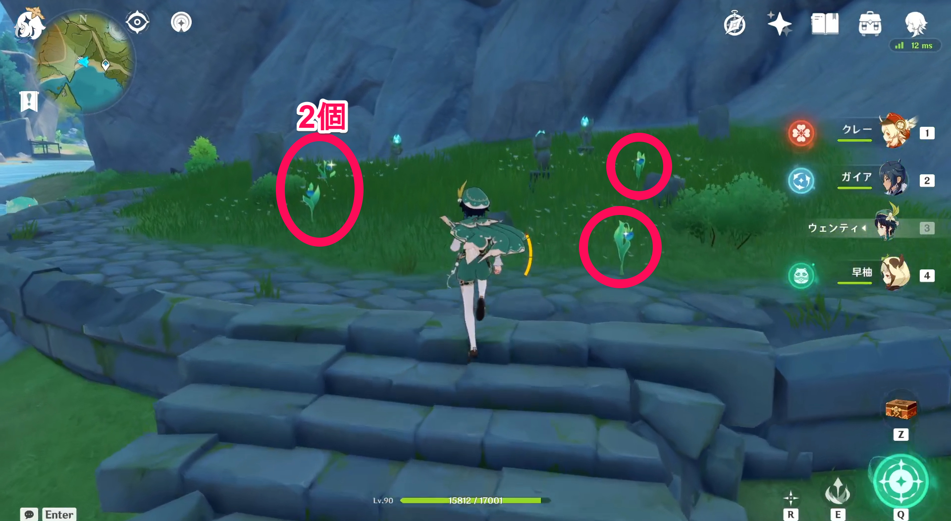 Genshin | Small Lamp Grass Location & Farming Route | Genshin Impact ...