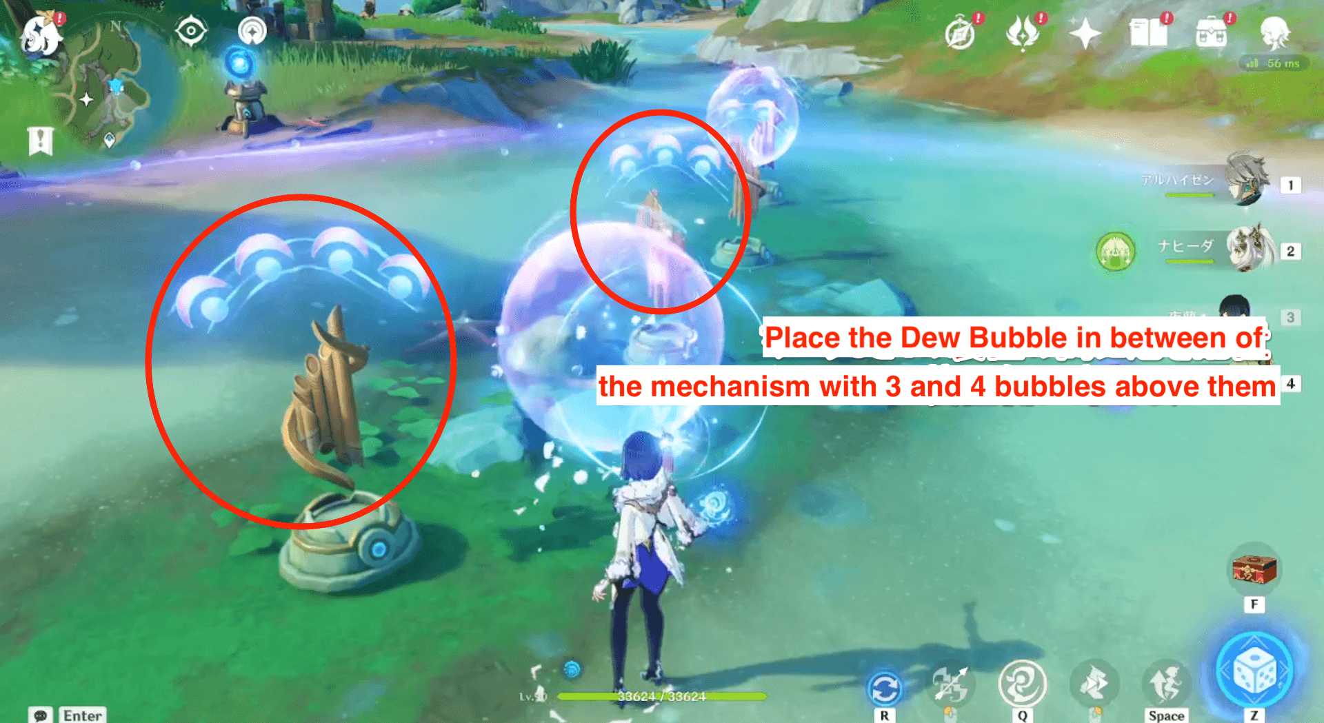 Genshin Impact | Harmonious Reed Pipe Puzzle - How To Solve & Location ...