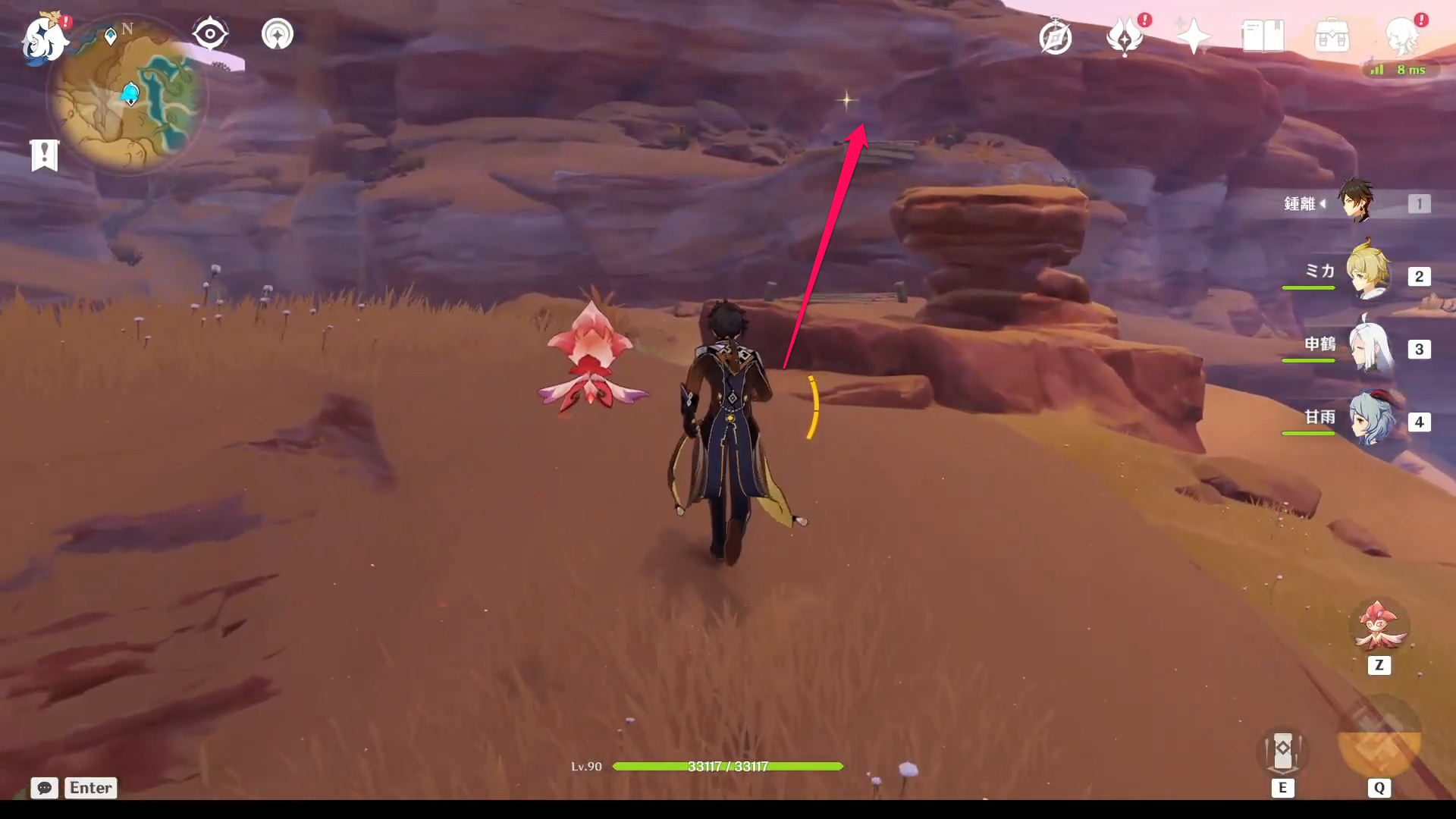 Genshin Impact | Trishiraite Location & Farm Routes - GameWith