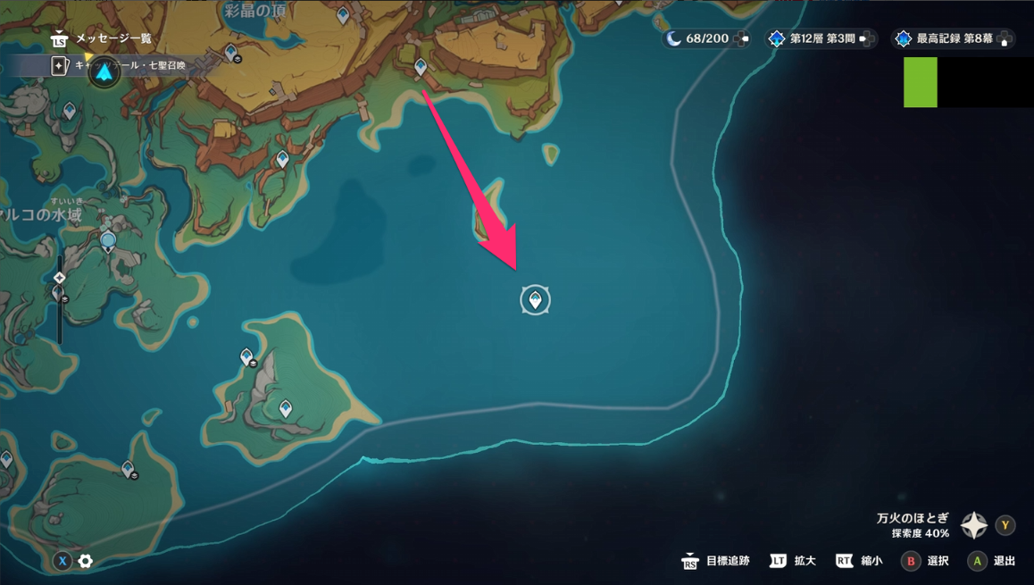 Genshin Impact | Hidden Island In Natlan (Firethief's Secret Isle ...