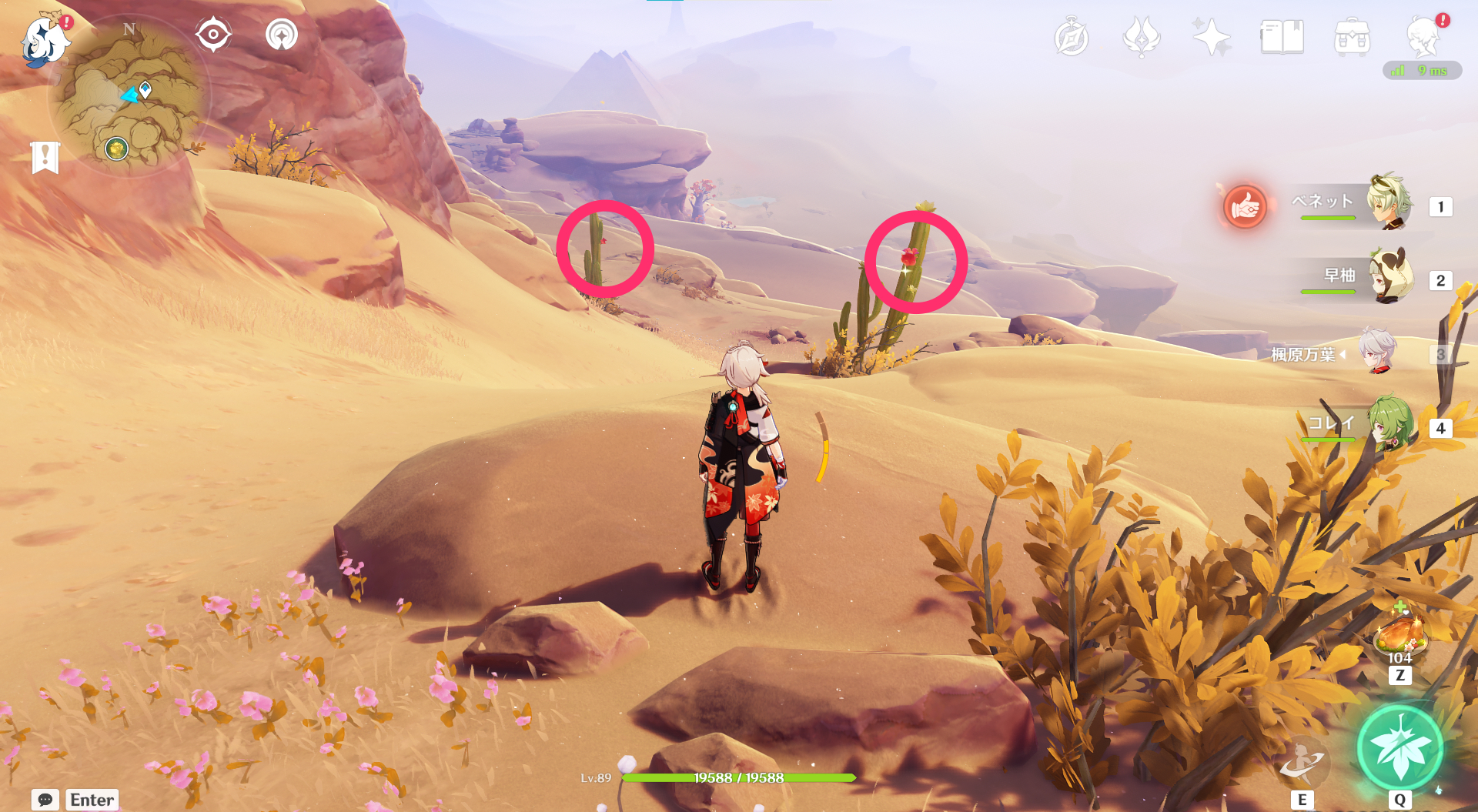 Genshin Impact | Henna Berry Location & Farming Routes - GameWith