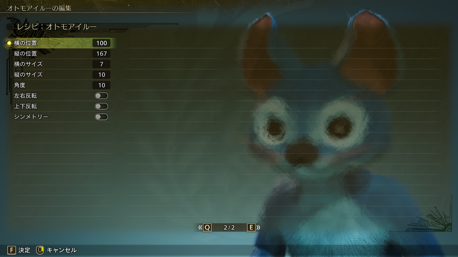 MH Wilds | Palico Customization and Presets | Monster Hunter Wilds ...