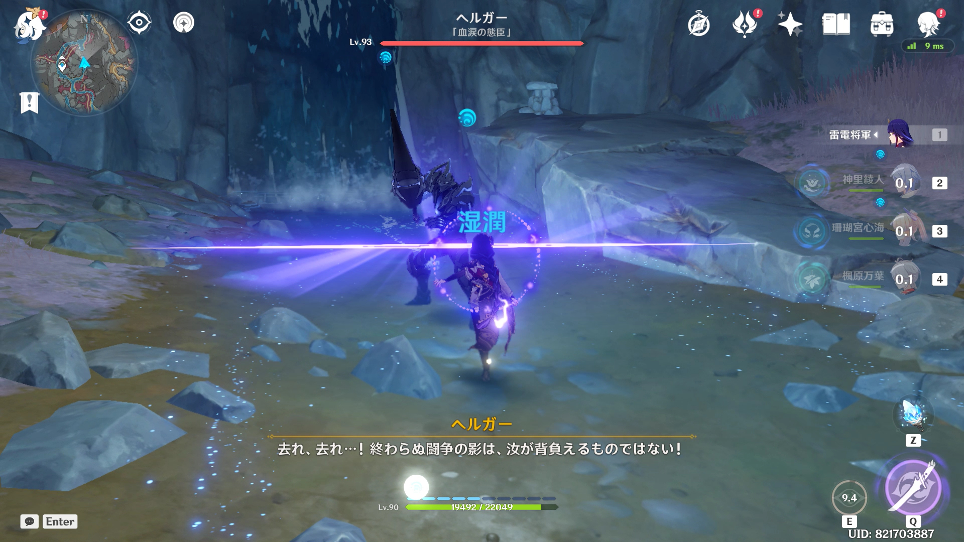 Genshin Impact | Orb Of The Blue Depths Location & How To Use - GameWith
