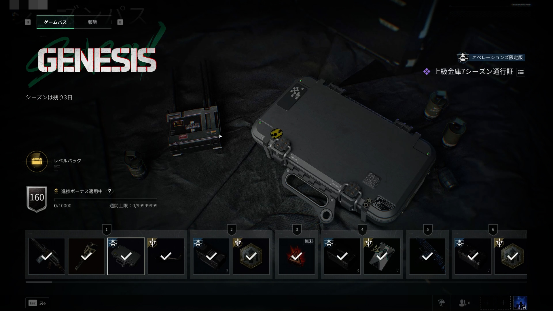 Delta Force | Safe Box Guide - How To Upgrade - GameWith