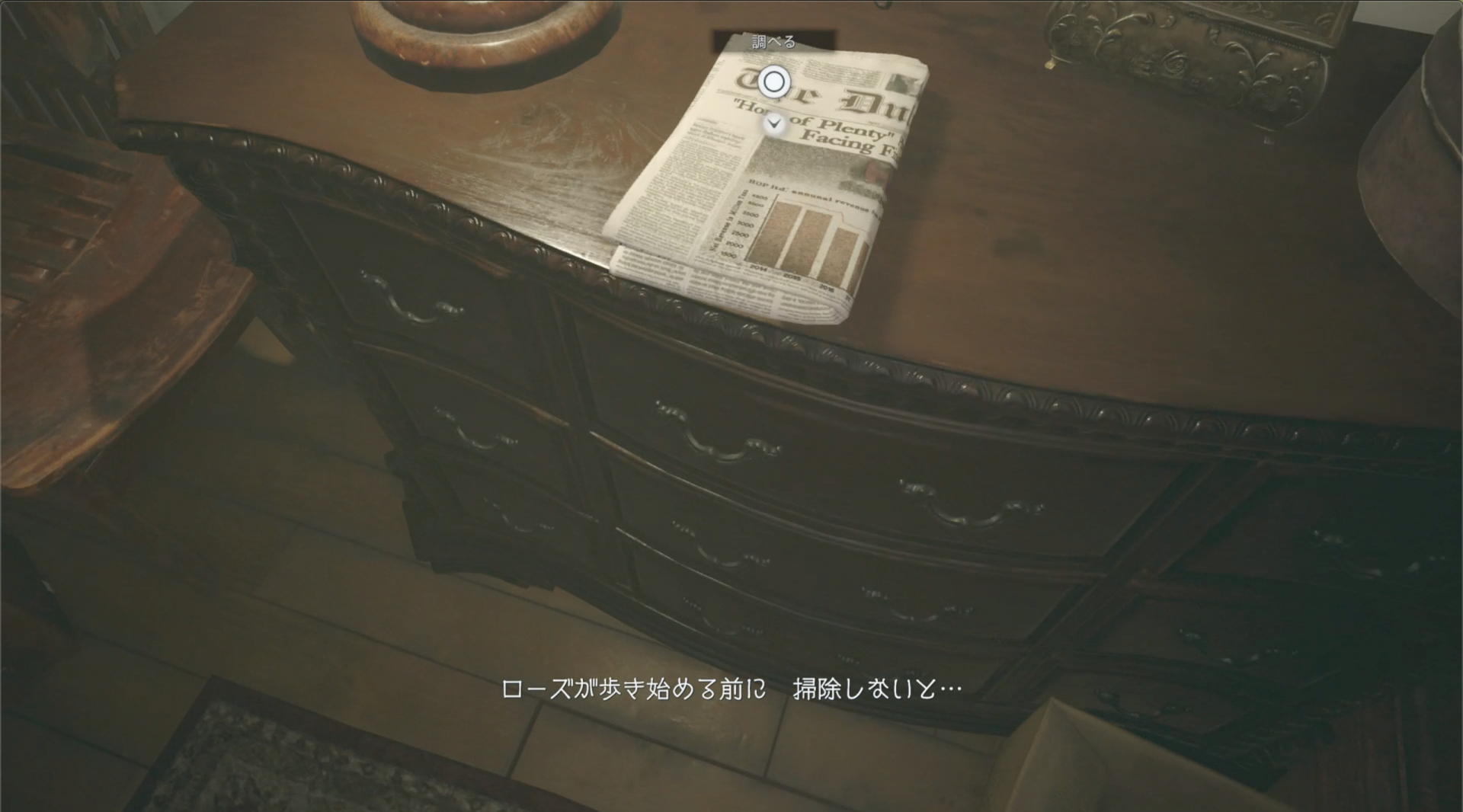 RE8 | All Files List & Notes Locations | Resident Evil Village (RE ...