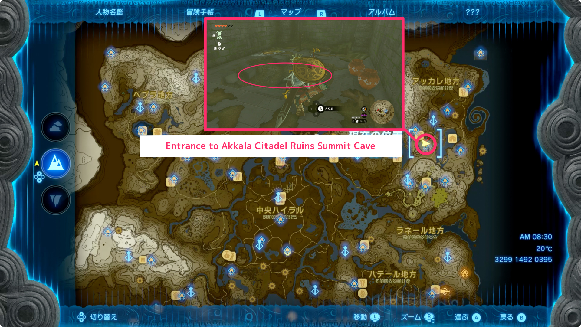 TotK | Misko's Treasure Locations - Map Tool | Zelda Tears Of The ...