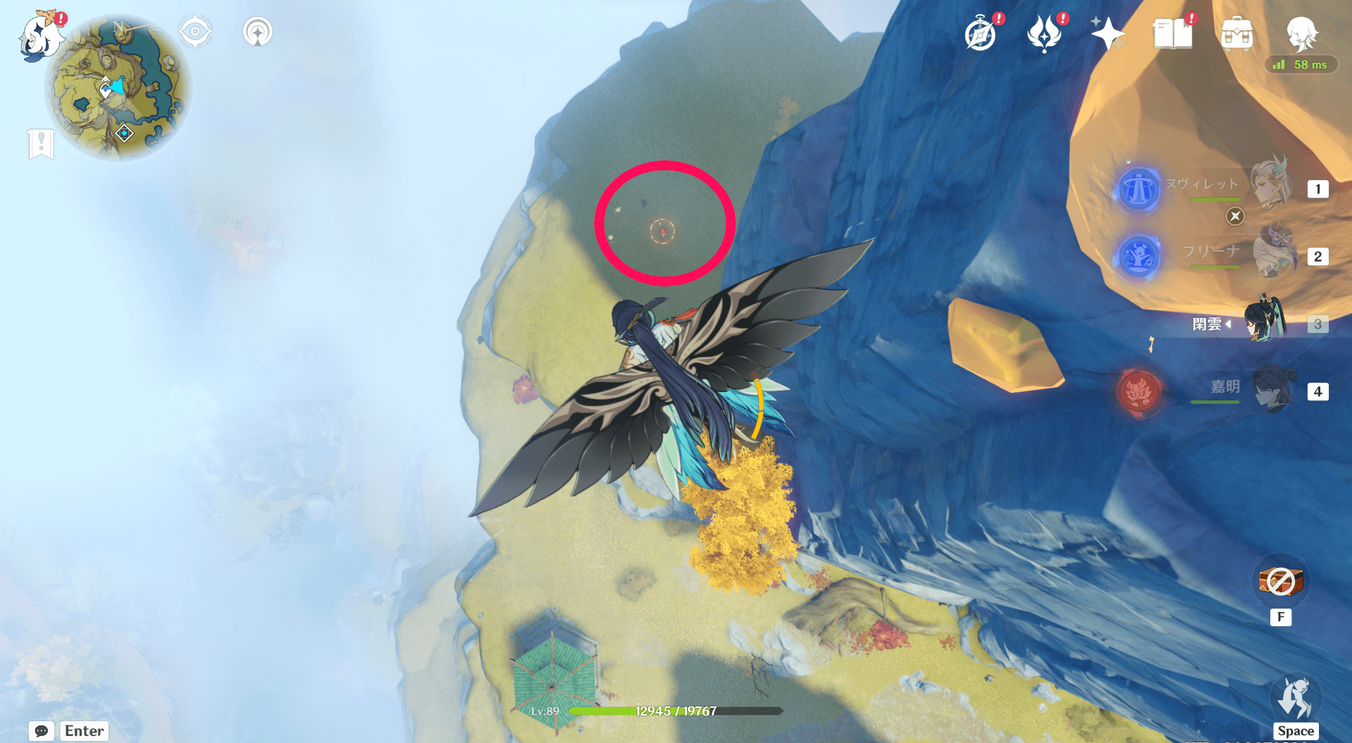 Genshin Impact | Hydro Abyss Mage Location & Drops - GameWith