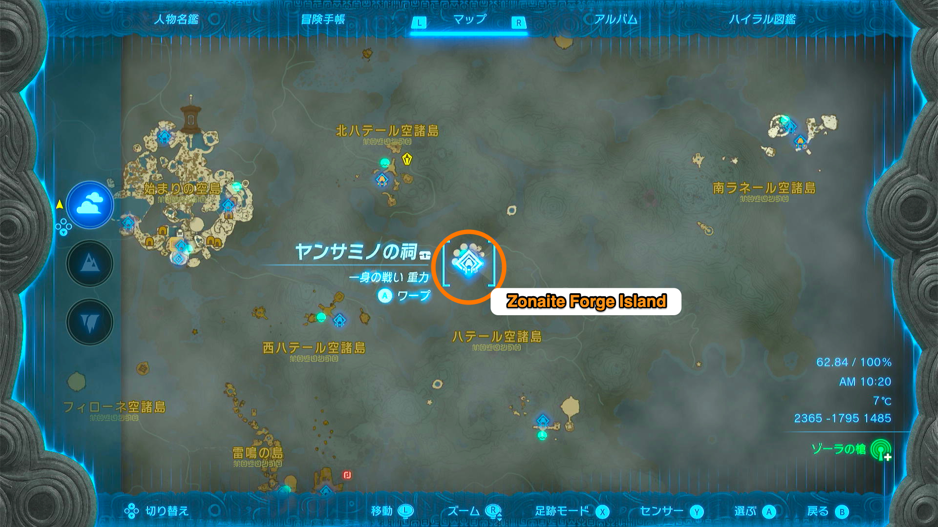 TotK | Recommended Locations For Collecting Weapons | Zelda Tears Of ...