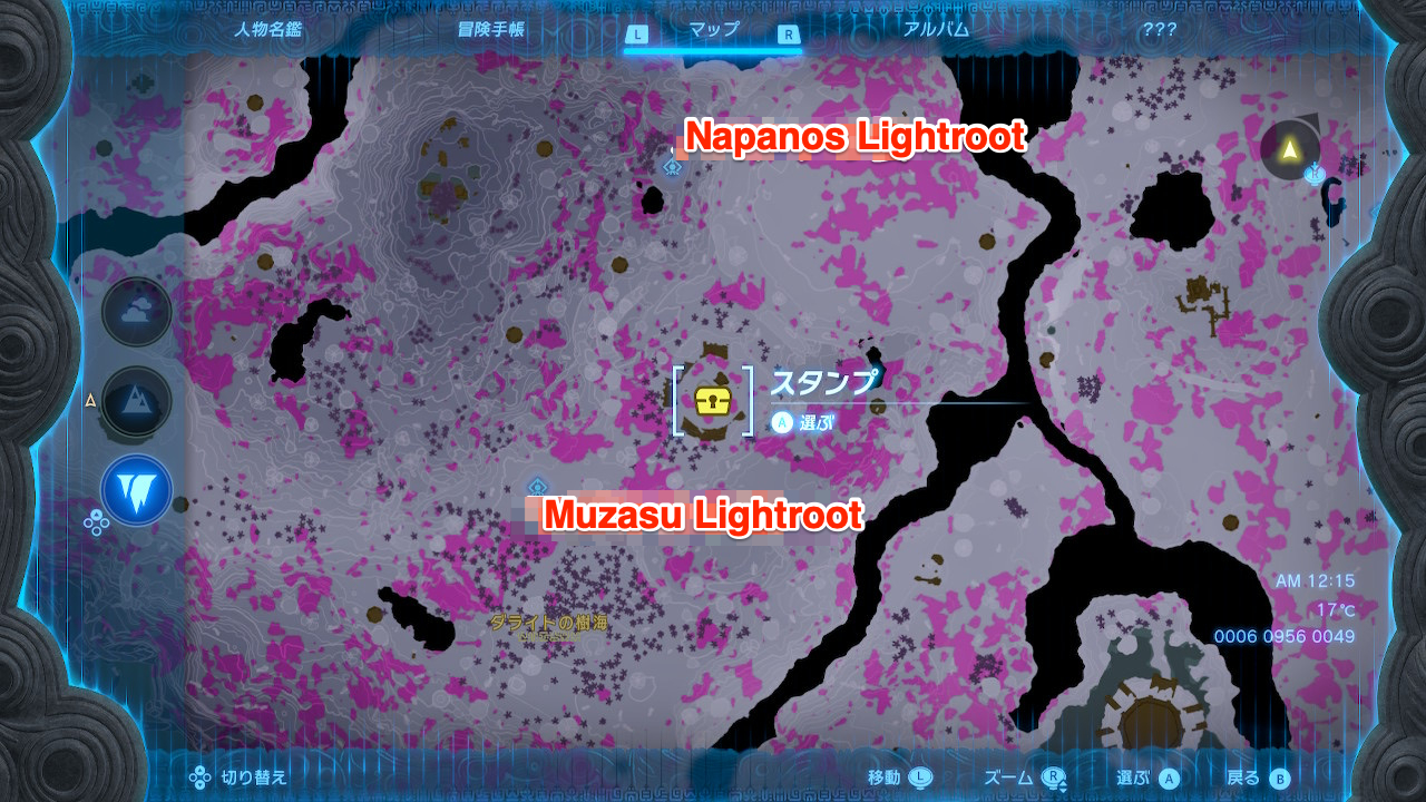 TotK | All Schema Stones & Yiga Schematics Locations | Zelda Tears Of ...