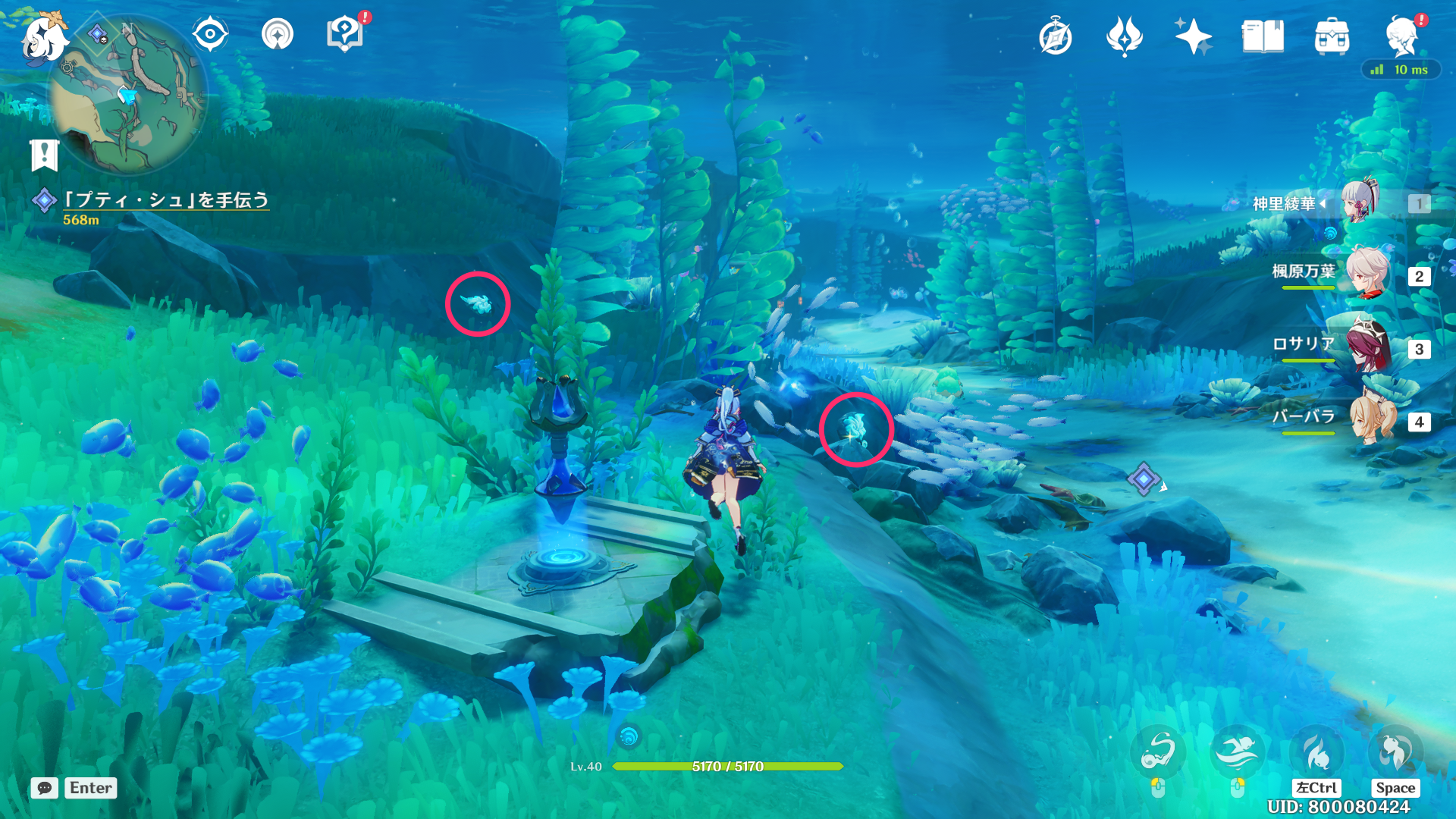 Genshin Impact | Beryl Conch Location & How To Get - GameWith