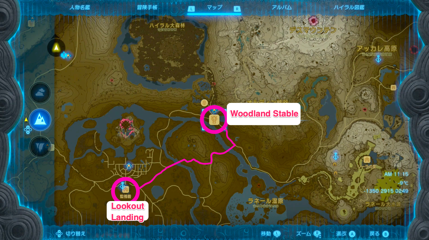 TotK | Serenade To The Great Fairy Walkthrough Guide | Zelda Tears Of The Kingdom - GameWith